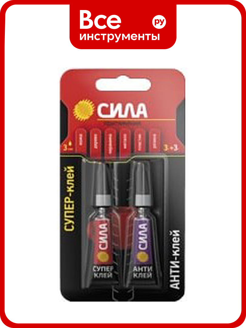 Сверхпрочный супер-клей сила 3 гр + антиклей 3 гр C0039400