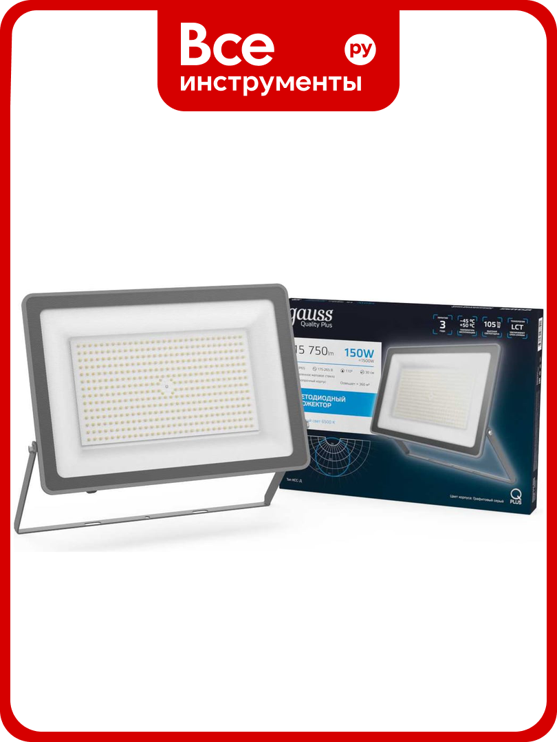 Светодиодный прожектор Gauss Qplus 150 W 15750 lm IP65 6500K графитовый 690511150