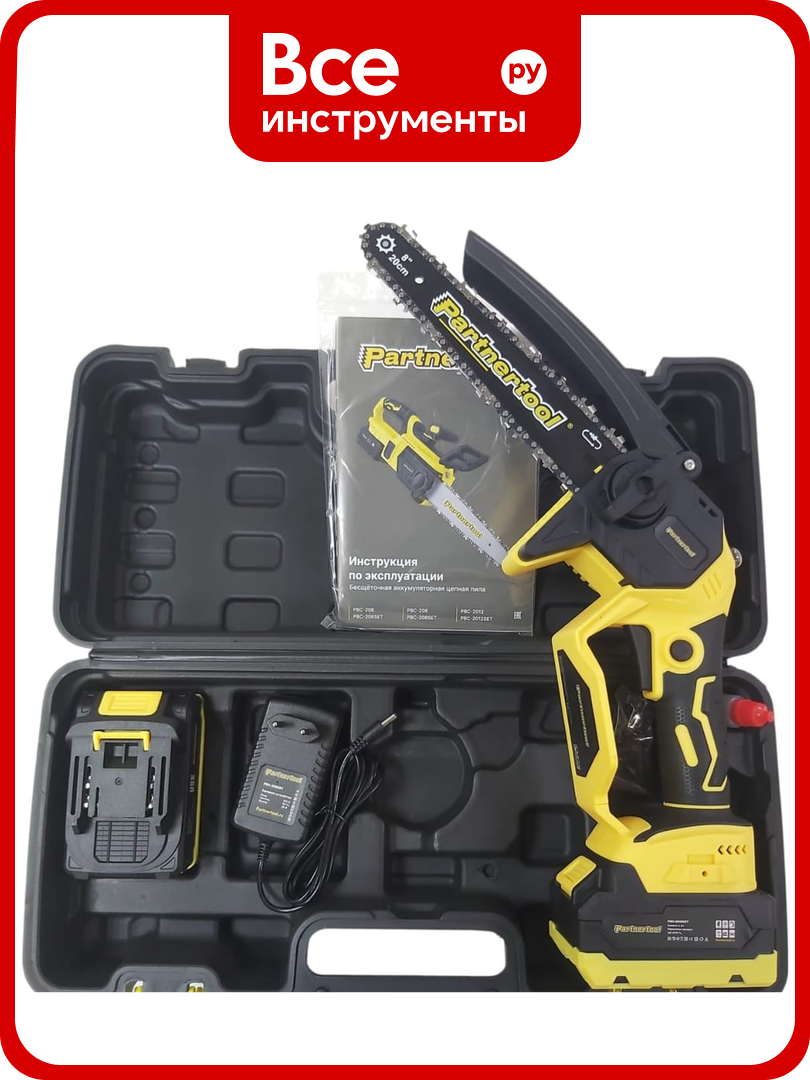Бесщеточная аккумуляторная цепная пила PARTNERTOOL PBC-208SET