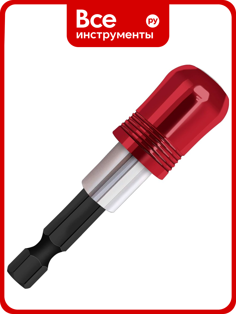 Битодержатель магнитный с фиксатором MKSS Toolbox MK3102, прямой с внутренним шестигранным отверстием для стандартных