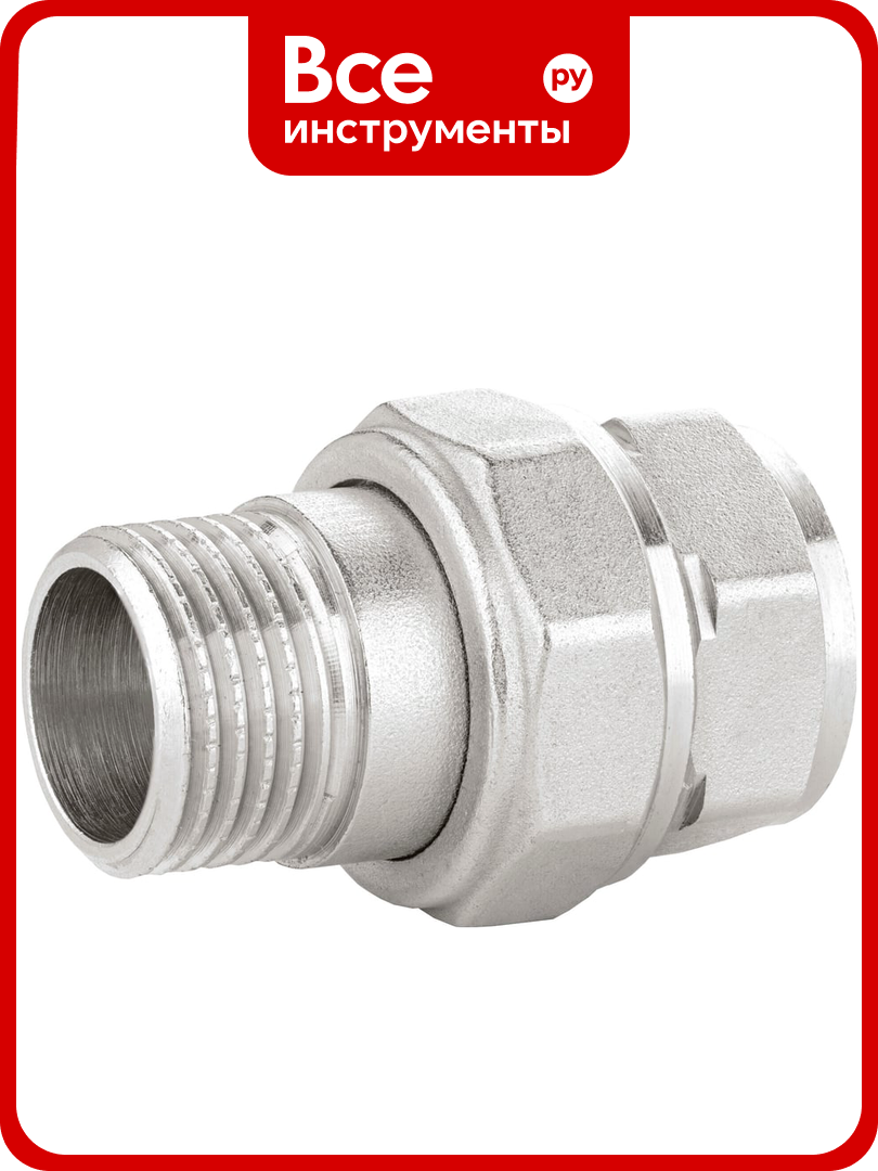 Сгон разъемный LD Pride, американка, DN32, ВР/НР, латунь никель LD.67.530.32 1/4", для систем водоснабжения и отопления