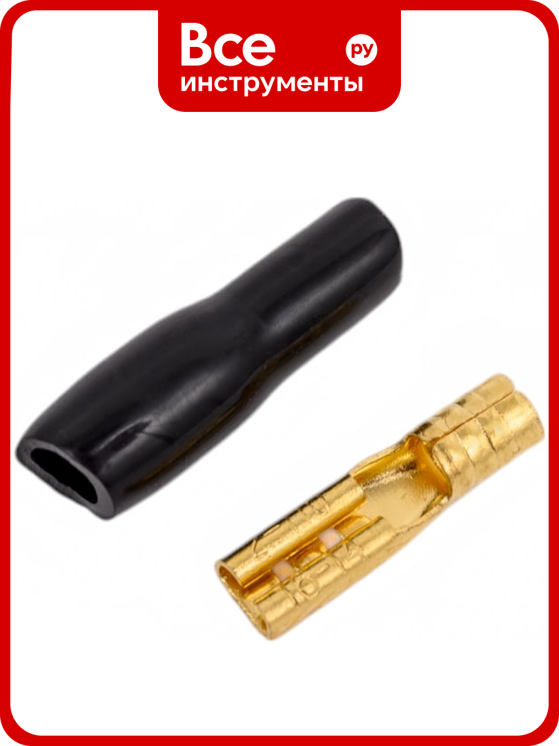Клемма для авто колонок 2.8мм Pro Legend PL9410