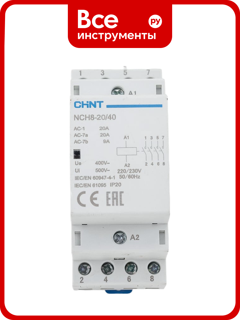 Модульный контактор CHINT NCH8-20/40 нереверсивный, пластиковый корпус, монтаж в DIN‑рейку, 4NO, переменный ток