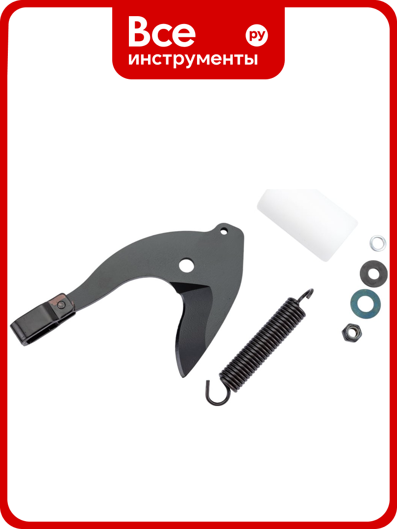 Комплект ножей для сучкореза ONE+ OLP1832 Ryobi 5132003308, для аккумуляторного сучкореза