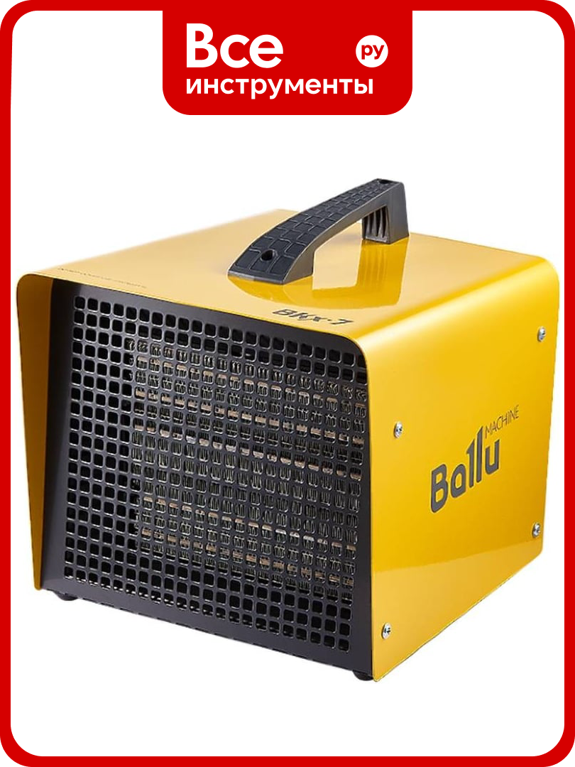 Электрическая тепловая пушка Ballu BKX-7 НС-1051506