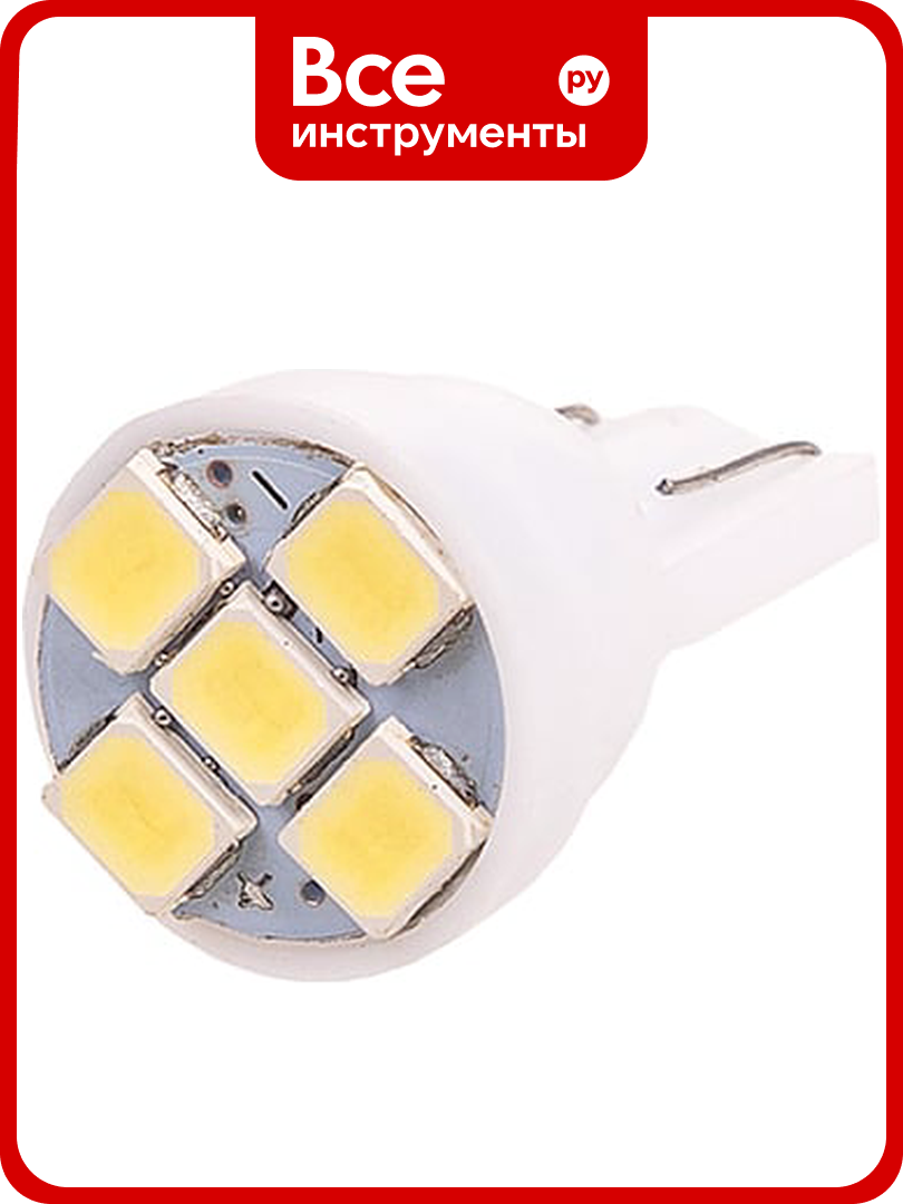 Автолампа диод SKYWAY T10*W5W* 12V 5 SMD Блистер без цоколя 1-конт Белая компл. 2 шт. Габариты,