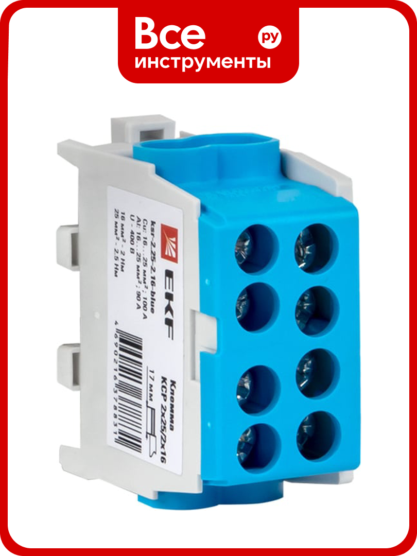 Распределительная клемма EKF КСР с двойным винтом 2x25/2x16 синяя PROxima ksr-2.25-2.16-blue, для подключения