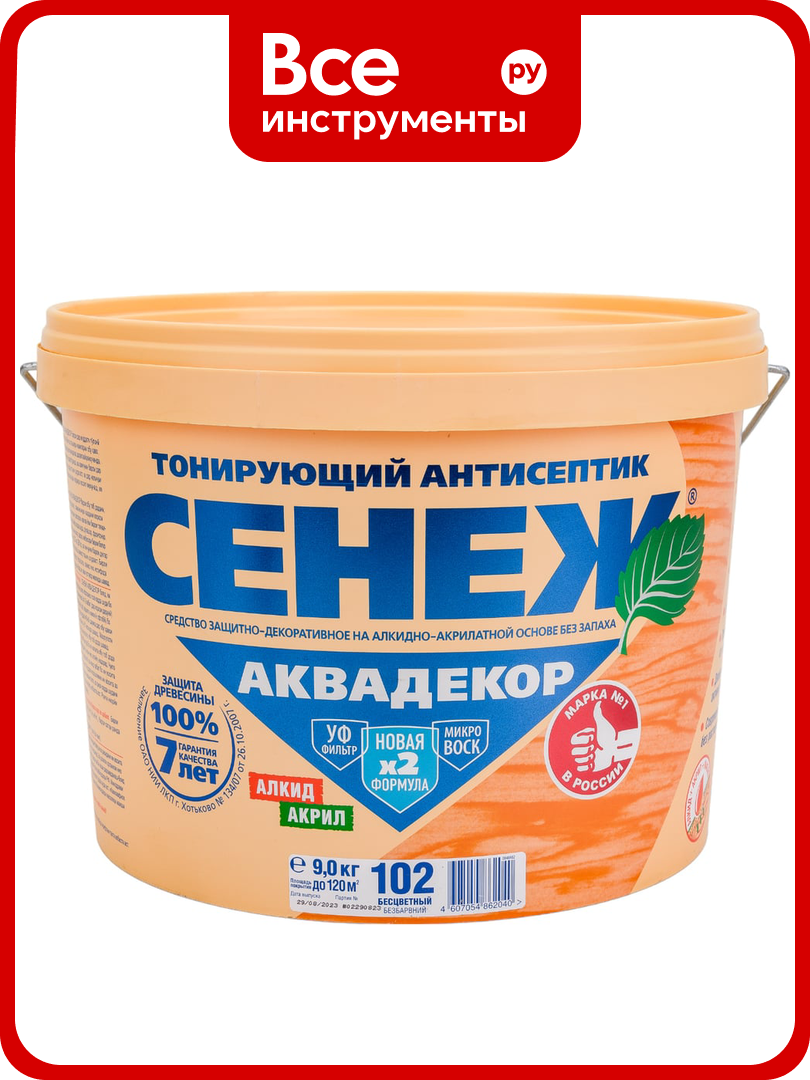 Антисептик для дерева сенеж аквадекор Х2-102 бесцветный, 9 кг 11039, дерева сенеж аквадекор
