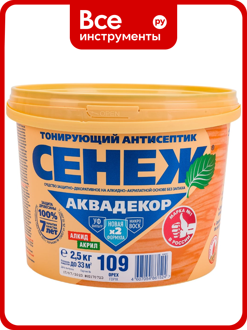 Антисептик для дерева сенеж аквадекор Х2-109 орех, 2.5 кг 11058