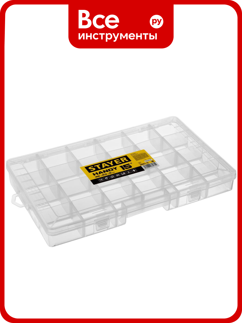 Пластиковый органайзер Stayer HANDY-15 38051-15_z01, прозрачный многоотсекный для мелочей и метизов, съёмные перегородки