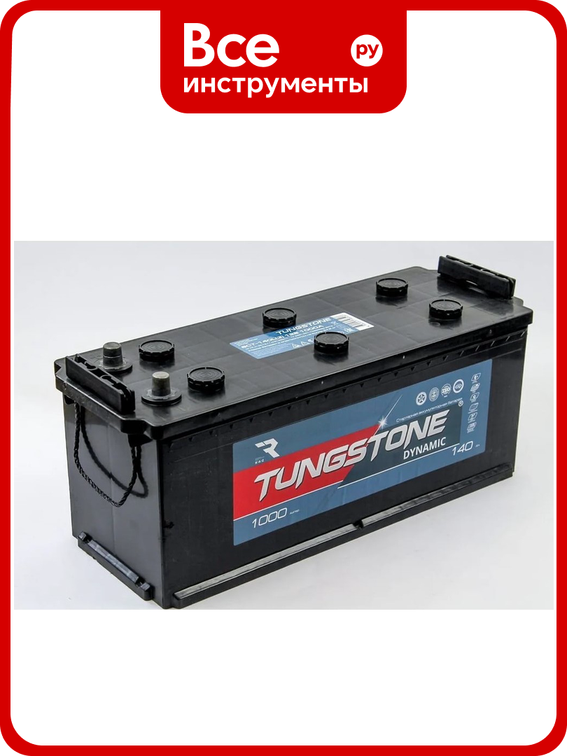 Автомобильный аккумулятор Tungstone Dynamic гибридный, тип клемм обратная полярность для автомобилей