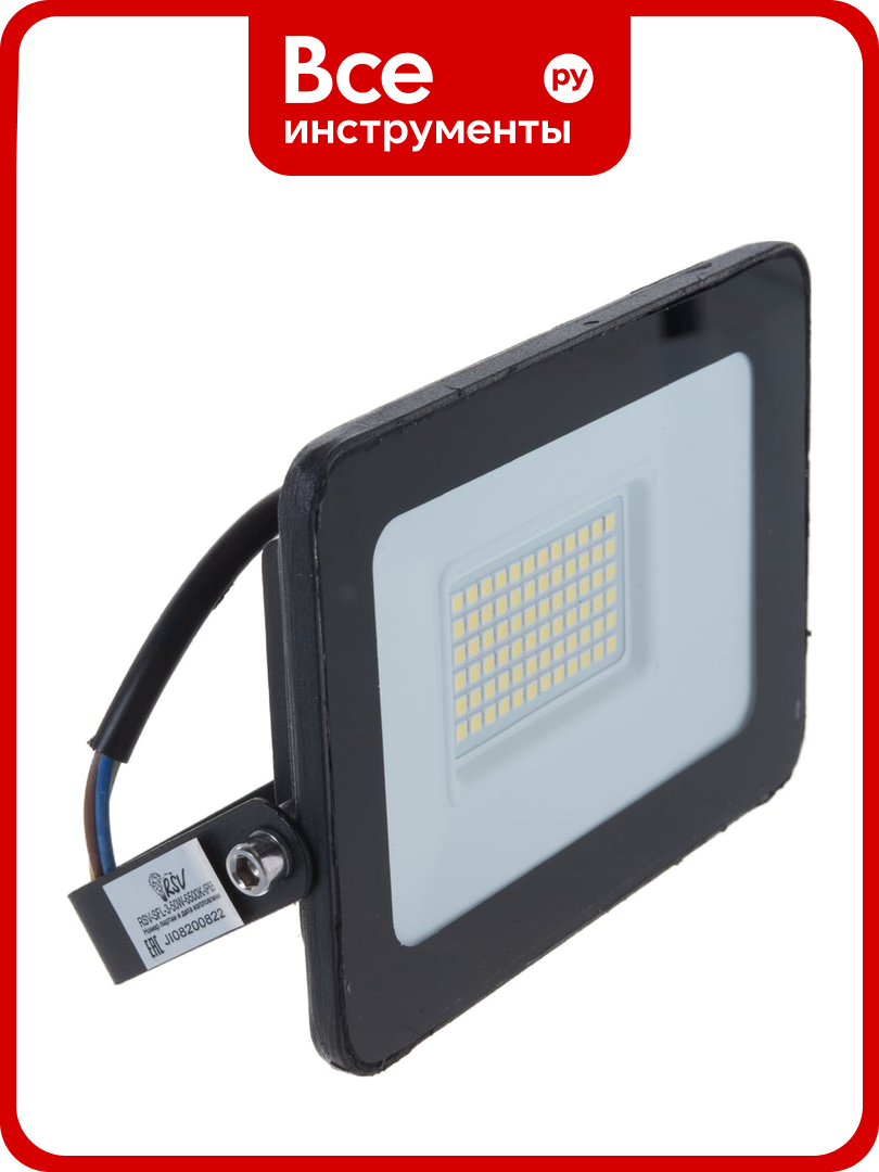 Светодиодный прожектор RSV -SFL-3-50W-6500K-IP65 102813, для наружного
