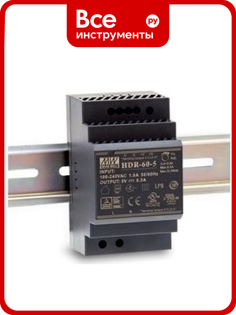 Источник питания Mean Well AC/DC HDR-60-12 54Вт Т02601701, однофазный блок с входным напряжением и стабильным выходом
