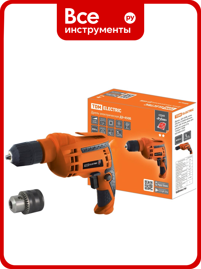Дрель TDM ELECTRIC ДЭ-450Б Рубин 450 Вт SQ1085-0101, металл, с реверсом имеет ряд приемуществ