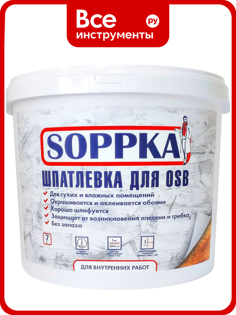 Шпатлевка для OSB SOPPKA 7 кг СОП-Шпатл7