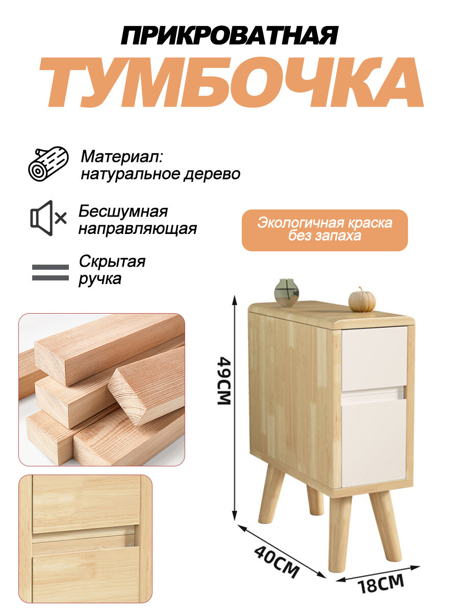 Мини-легкий роскошный маленький прикроватный столик из цельного дерева, подходящий для спальни, гостиной, кабинета, офиса