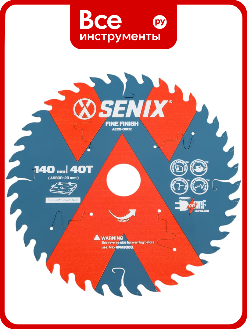 Пильный диск SENIX AECS-0002, для дерева, шпона и ламината, 140x20 мм