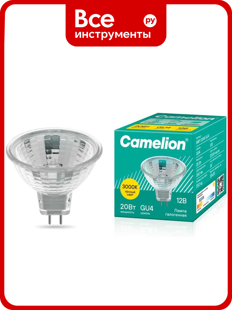 Галогенная лампа Camelion MR-11 12V 20W с защ. стеклом 3058