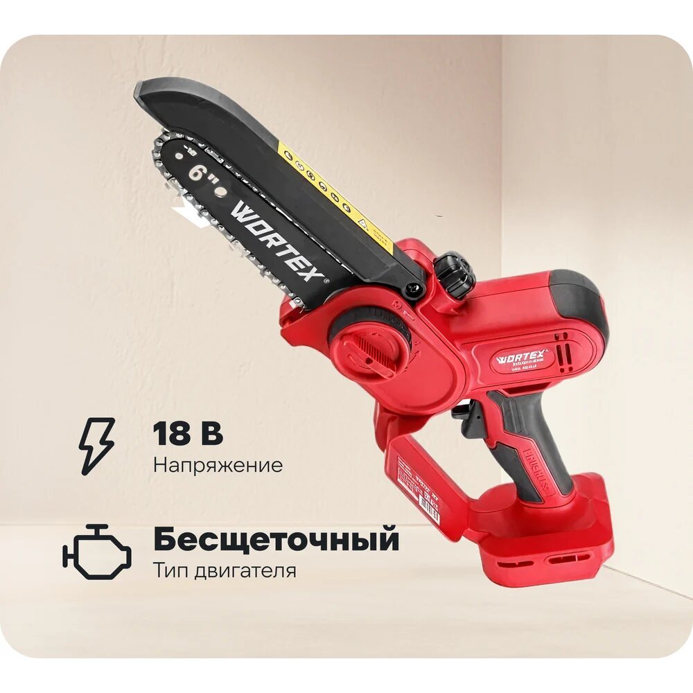 Аккумуляторная мини-пила WORTEX CEC 2518-2 в чемодане, ALL1 XLT SET бесщеточная, 18 В, 6' 1334828