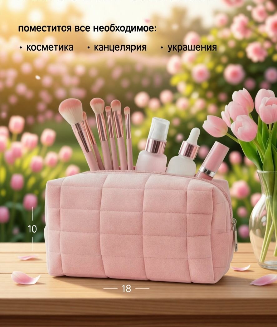 Косметичка , розовый — фото 1