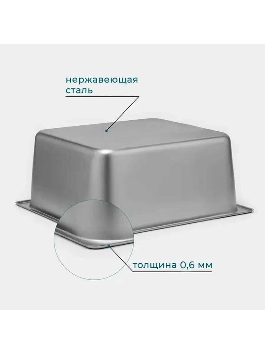Профессиональная гастроёмкость из нержавейки 2/3