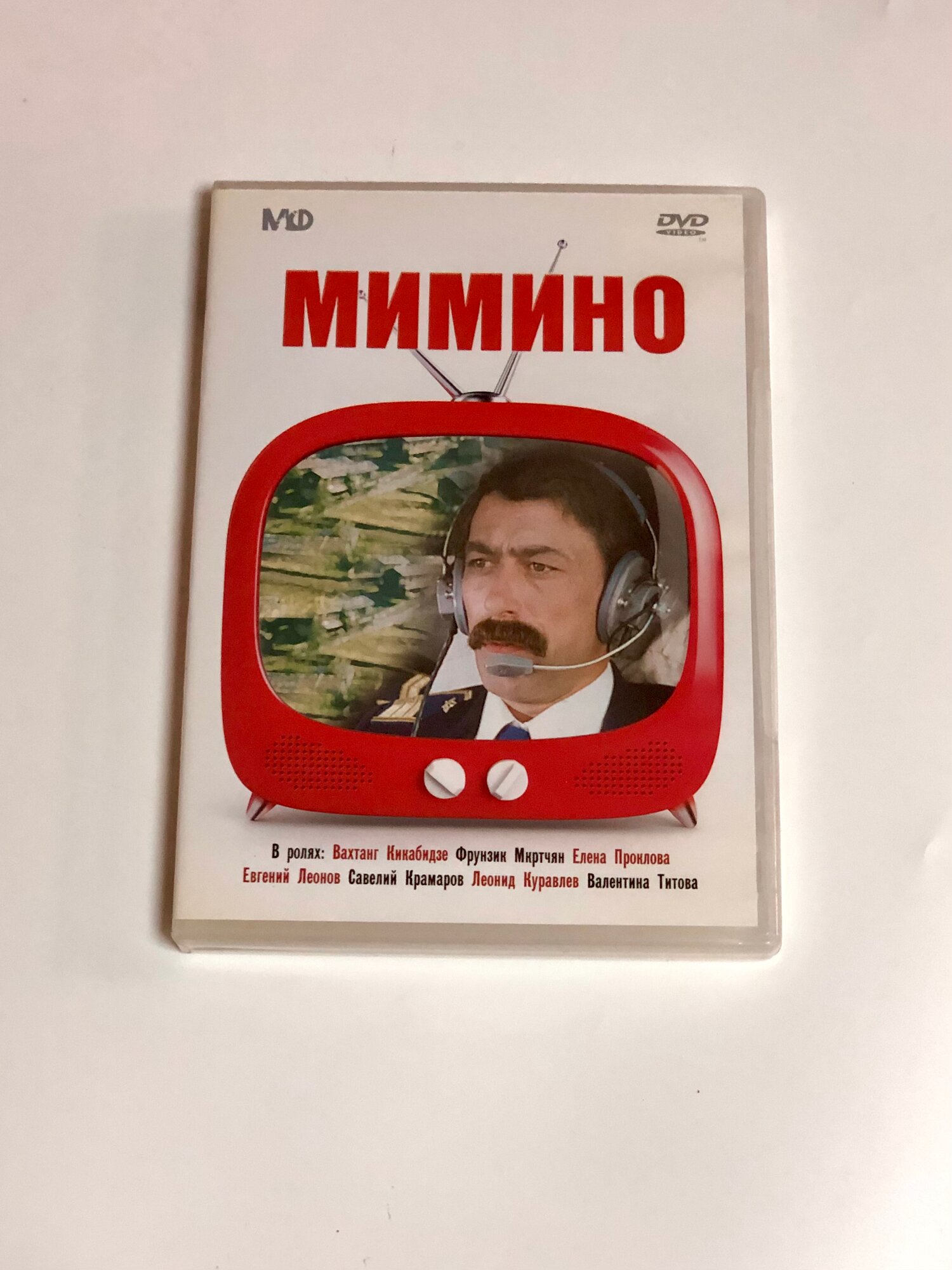 DVD «Мимино» 1977/2003