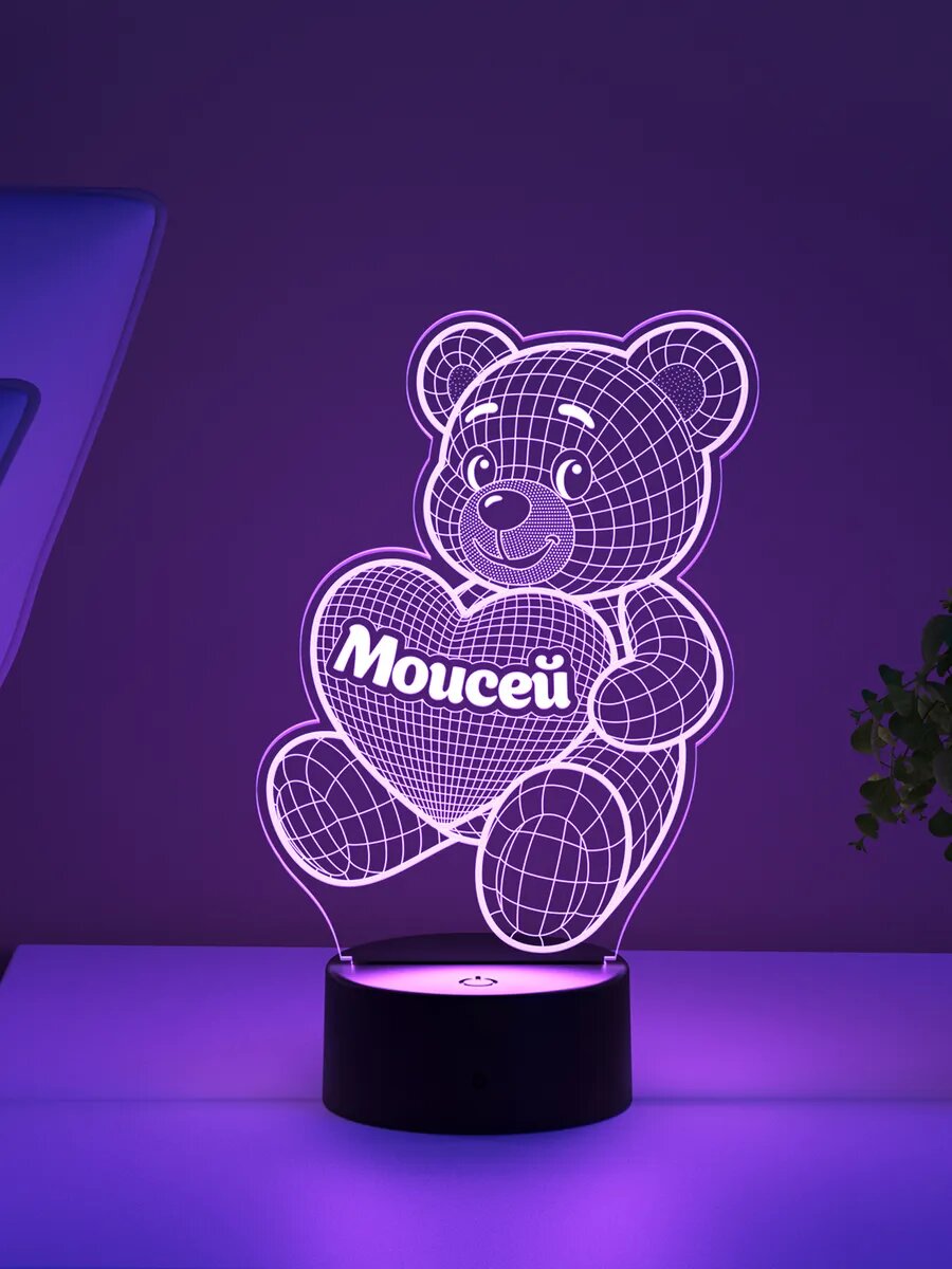 Ночник «Моисей - медвежонок и сердце»