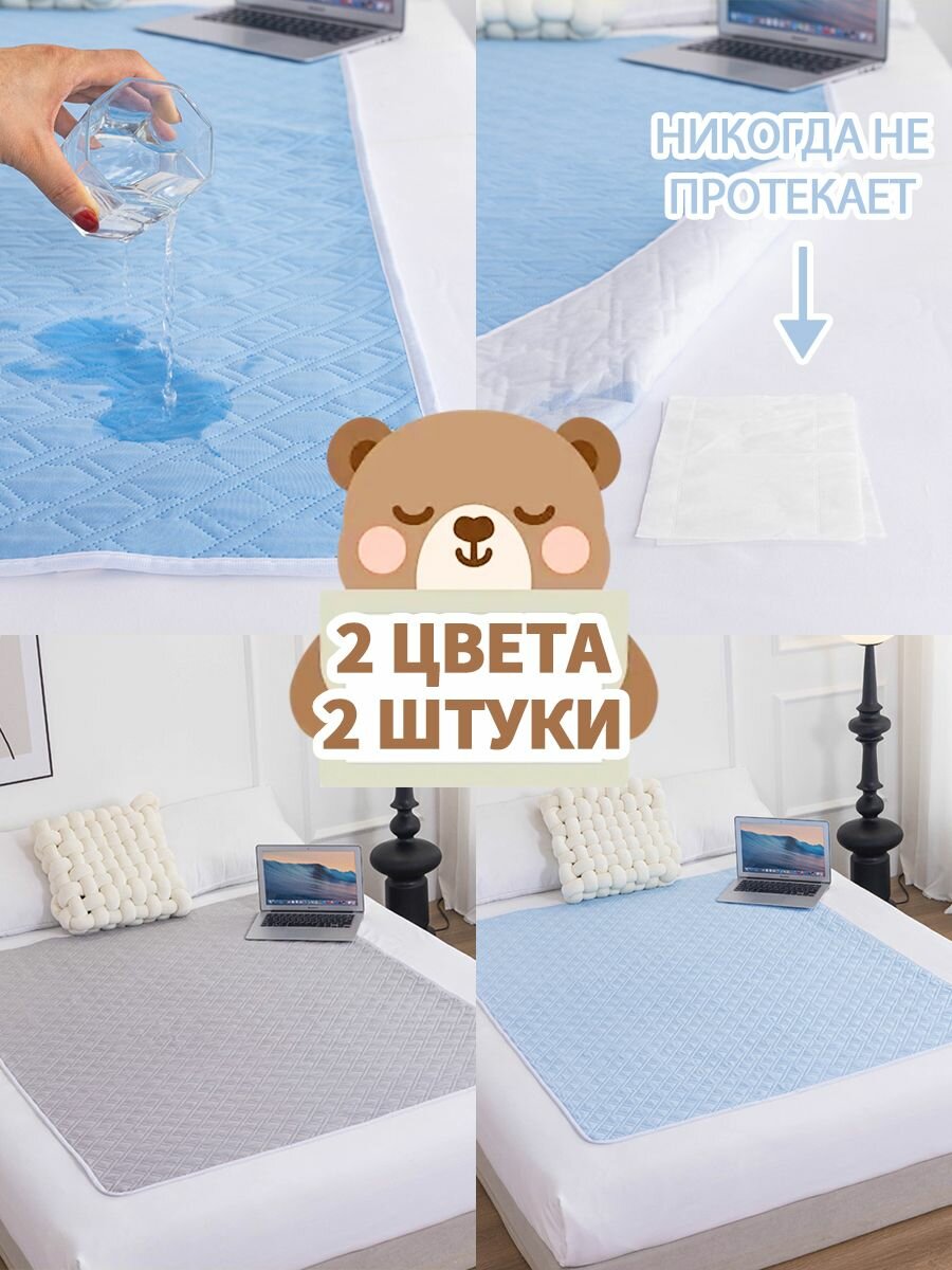 2 штуки, пеленка многоразовая для животных, многоразовые пеленки для собак большие,50*70cm товары для собак аксессуары для питомцев гигиена животных