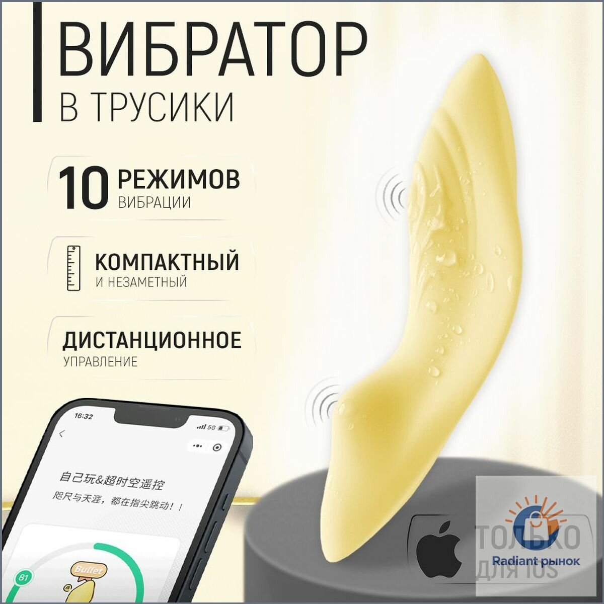 Вибратор, цвет: желтый, светло-желтый, 10 см