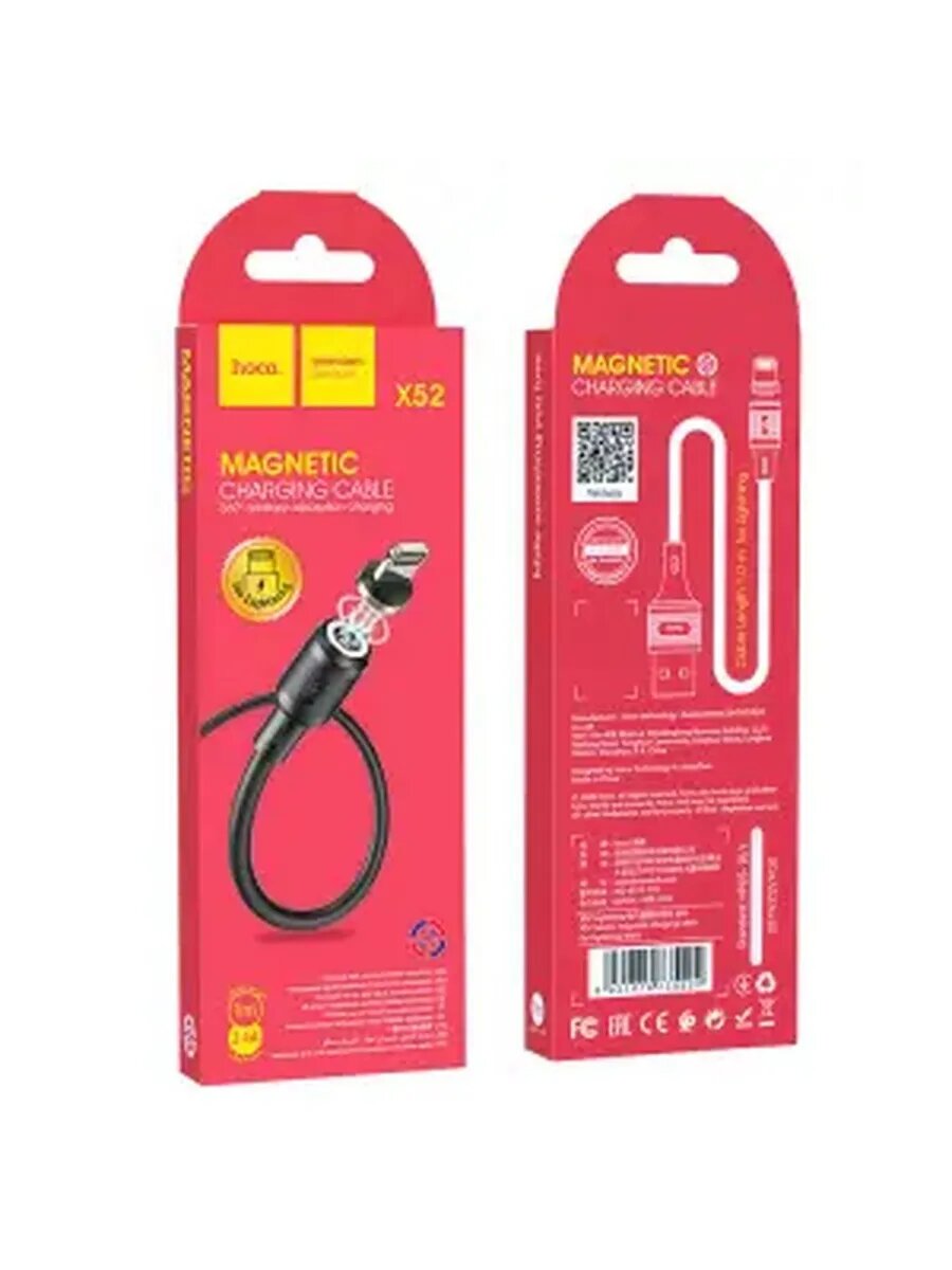 Магнитный кабель USB-Lighting 1м HOCO черный