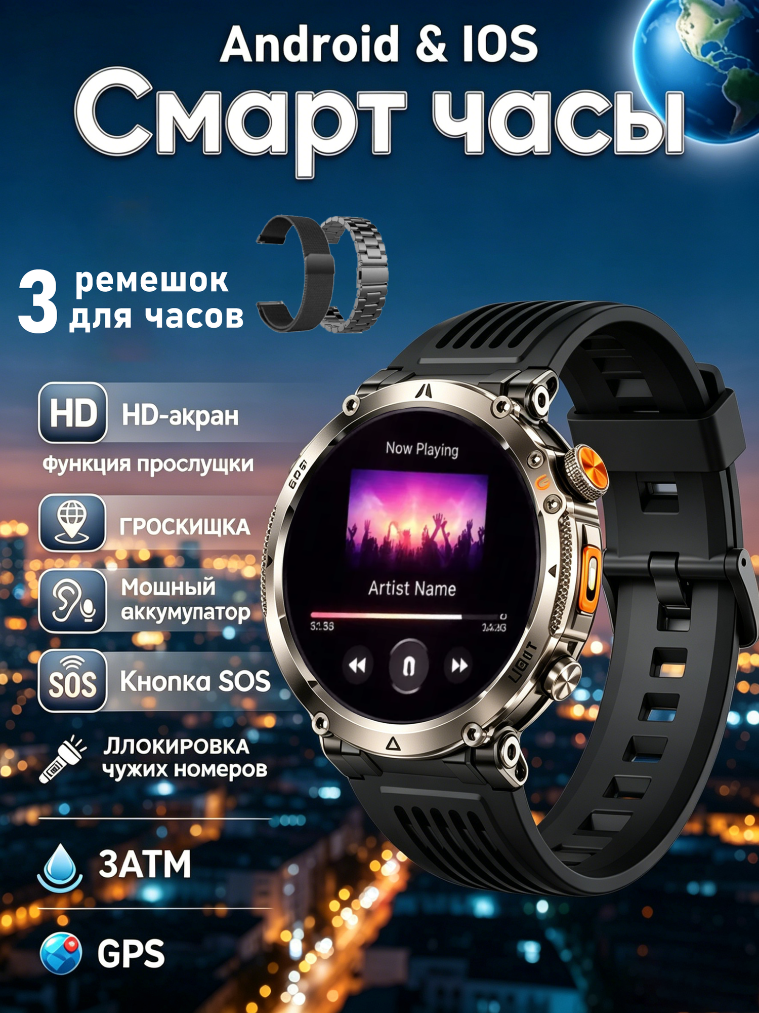 Galaxy Спортивные смарт часы HT42 100+спорт режим водозащита 3ATM военный класс GPS компас фонарик здоровье менеджмент