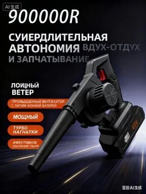 Немецкий высокомощный воздуховод, мощный душевик, компактный автомобильный пылесос для удаления пыли
