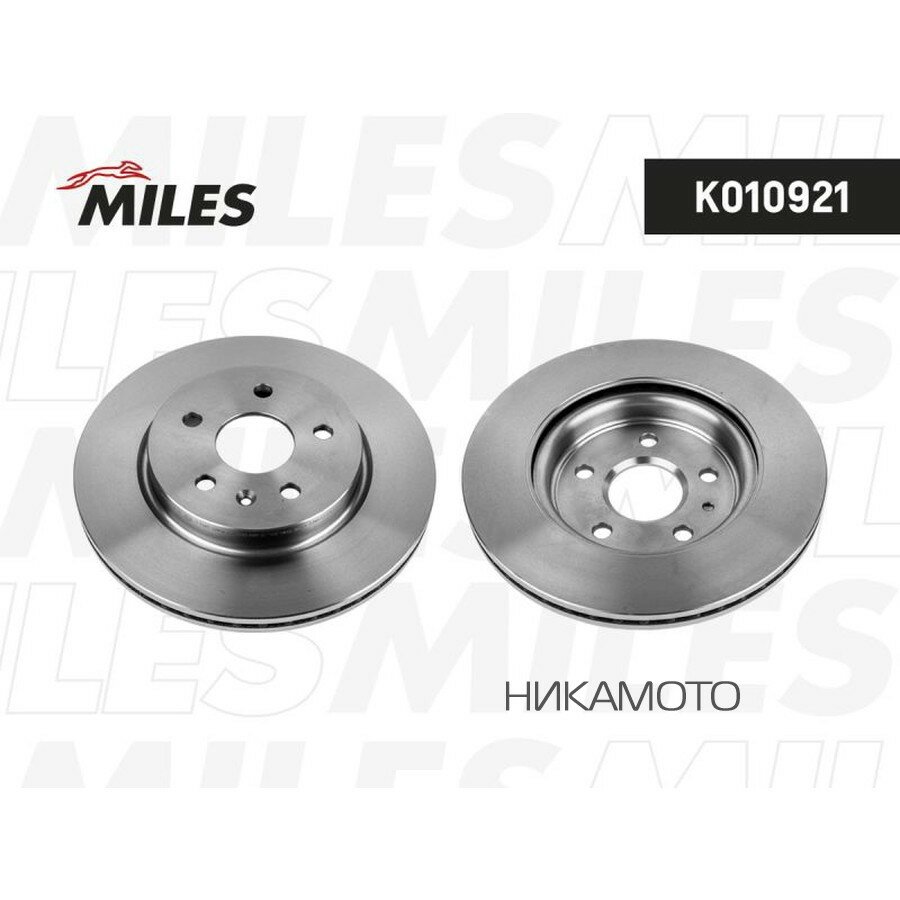 MILES K010921 Диск тормозной OPEL INSIGNIA 08-/SAAB 9-5 10- зад. вент. D 315мм.
