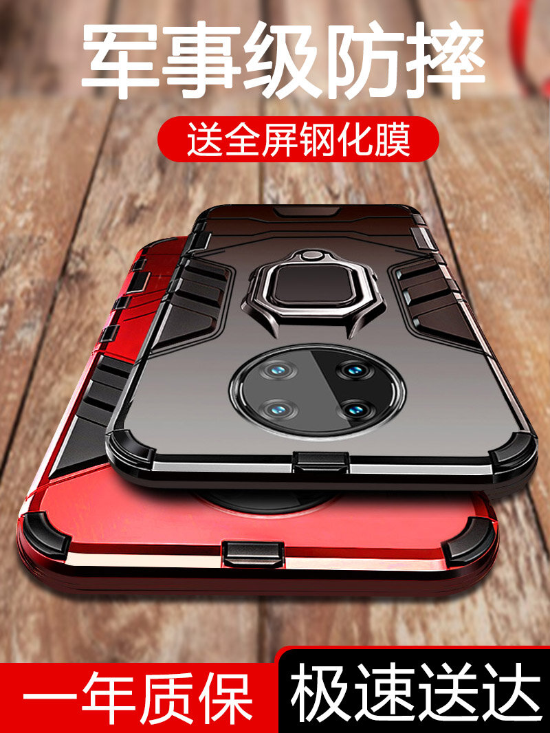 Чехол-защита для Honor Magic4 Pro+ пассион красный с магнитным кольцом