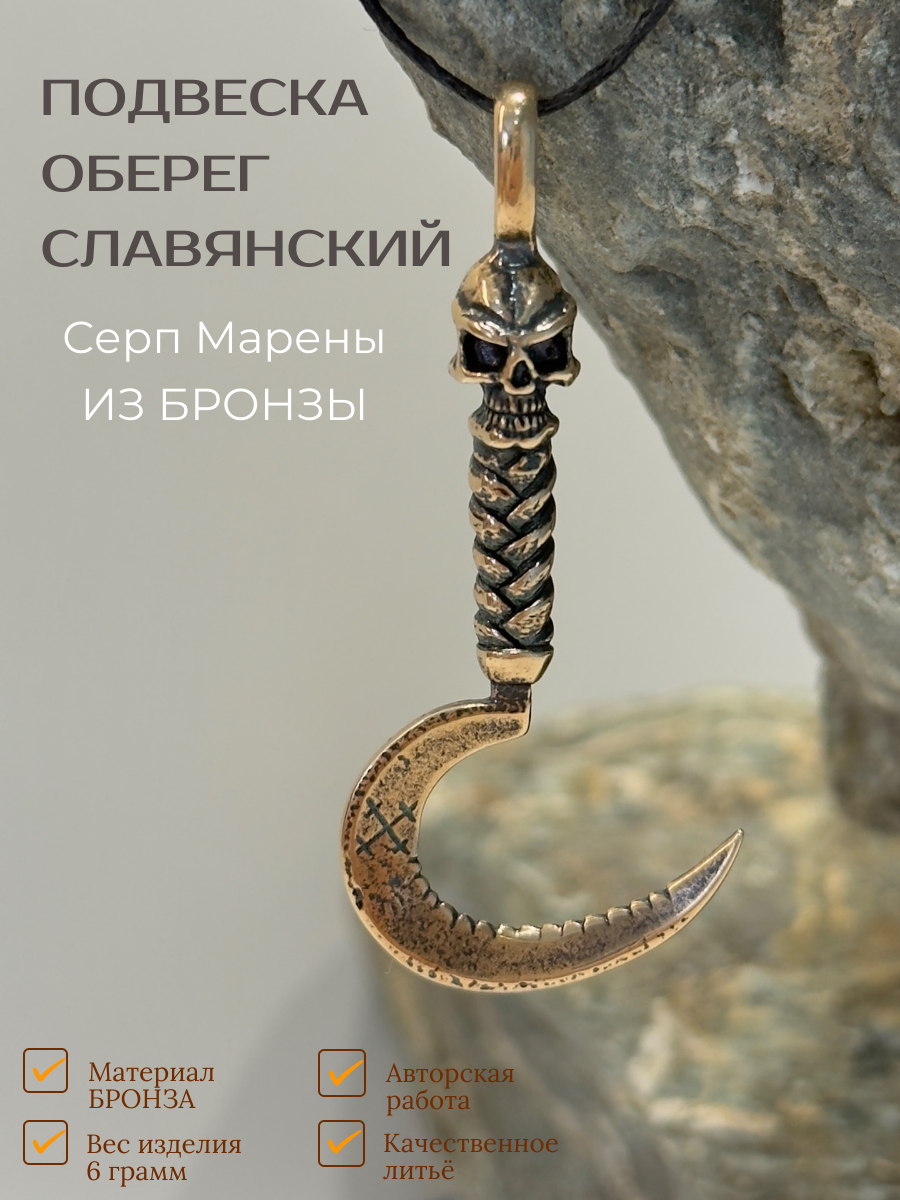 Подвеска