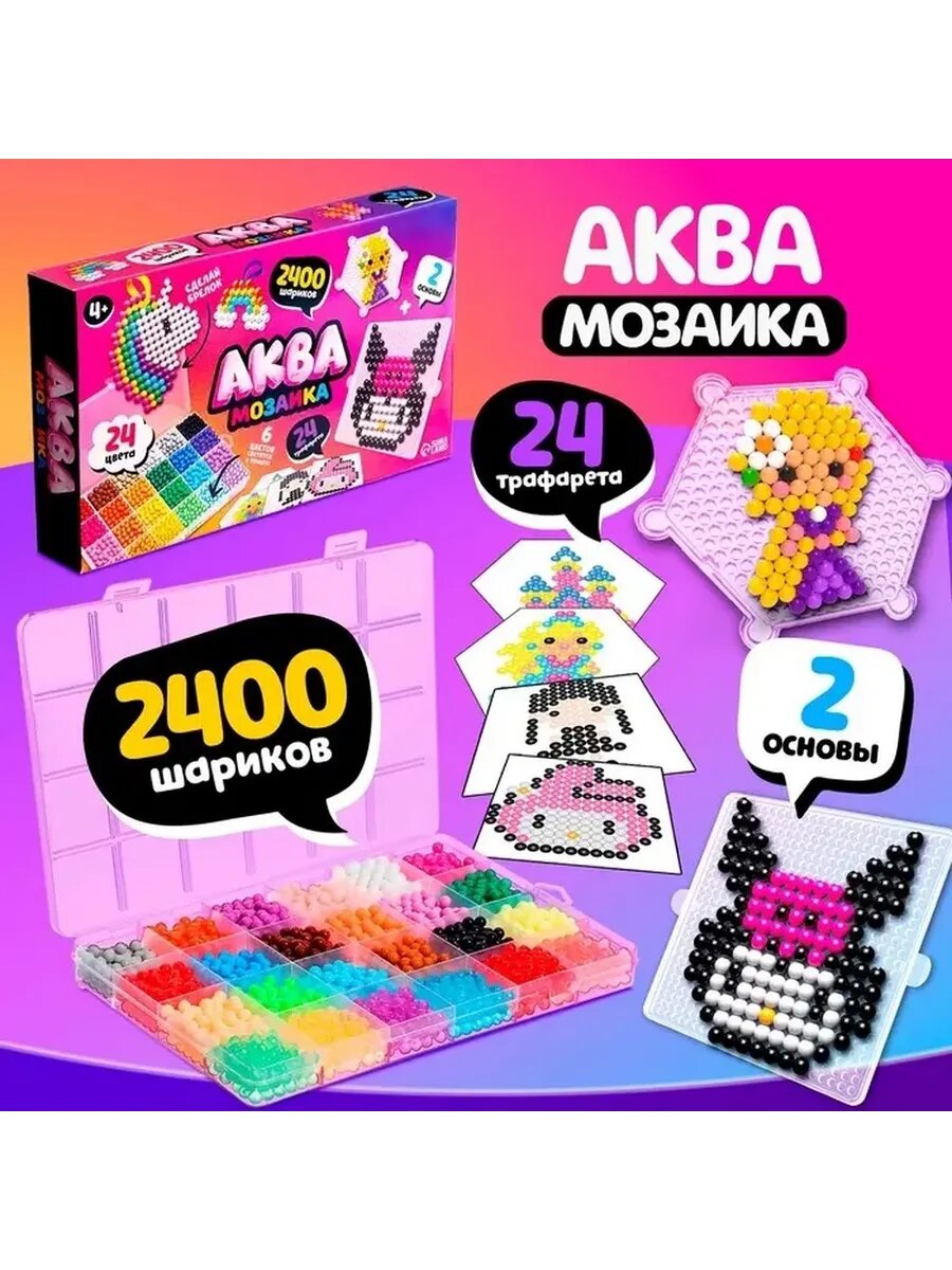 Объемная мозаика для творчества малышей