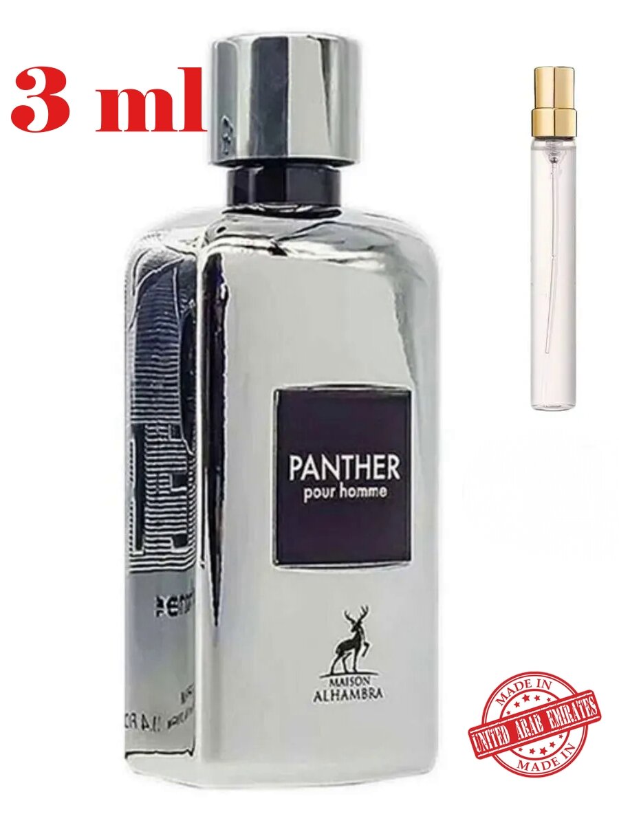 Panther Pour Homme пробник