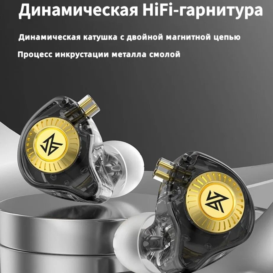 Наушники проводные, 3.5 мм, черный