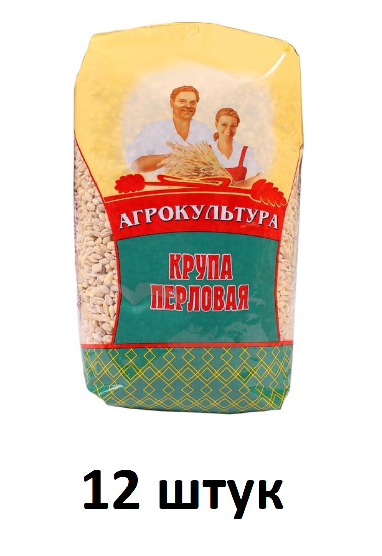 Крупа Агрокультура Перловая, 800 гр - 12 штук