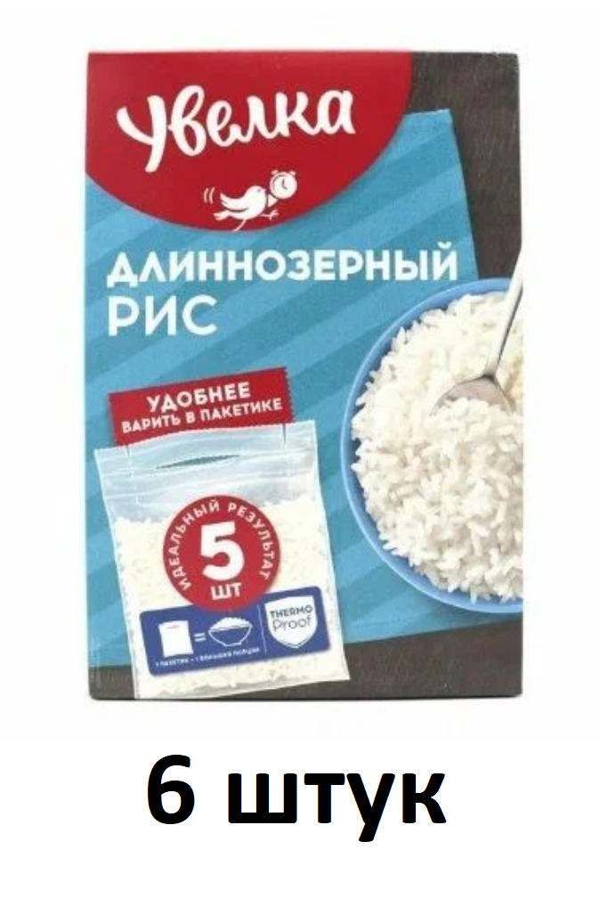 Увелка Рис длиннозерный, 5 пакетиков по 80 г, 6 уп