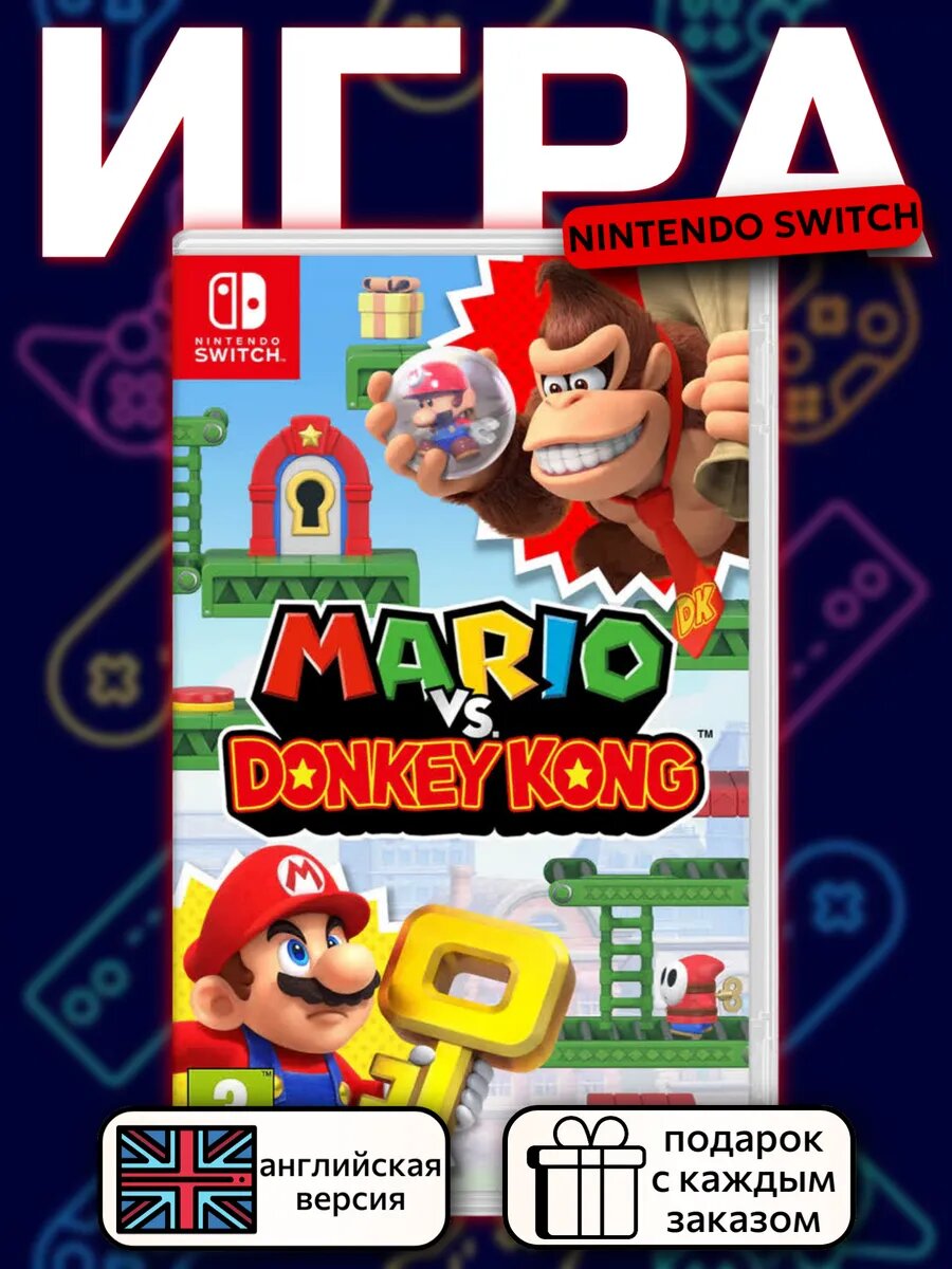 Игра Mario vs. Donkey Kong, для Nintendo Switch, английская версия