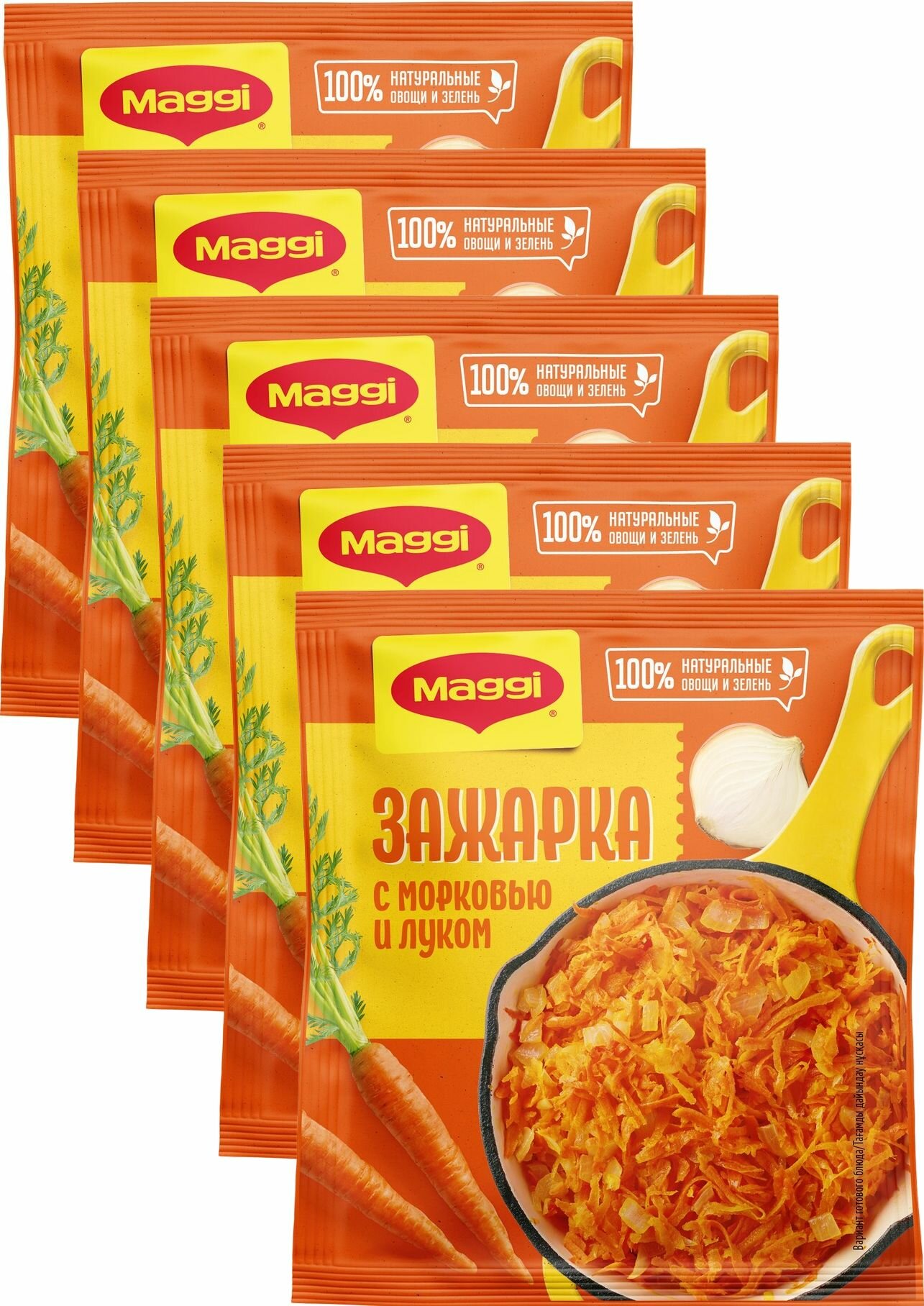 Зажарка Смесь лука и моркови 60 г х 5 шт