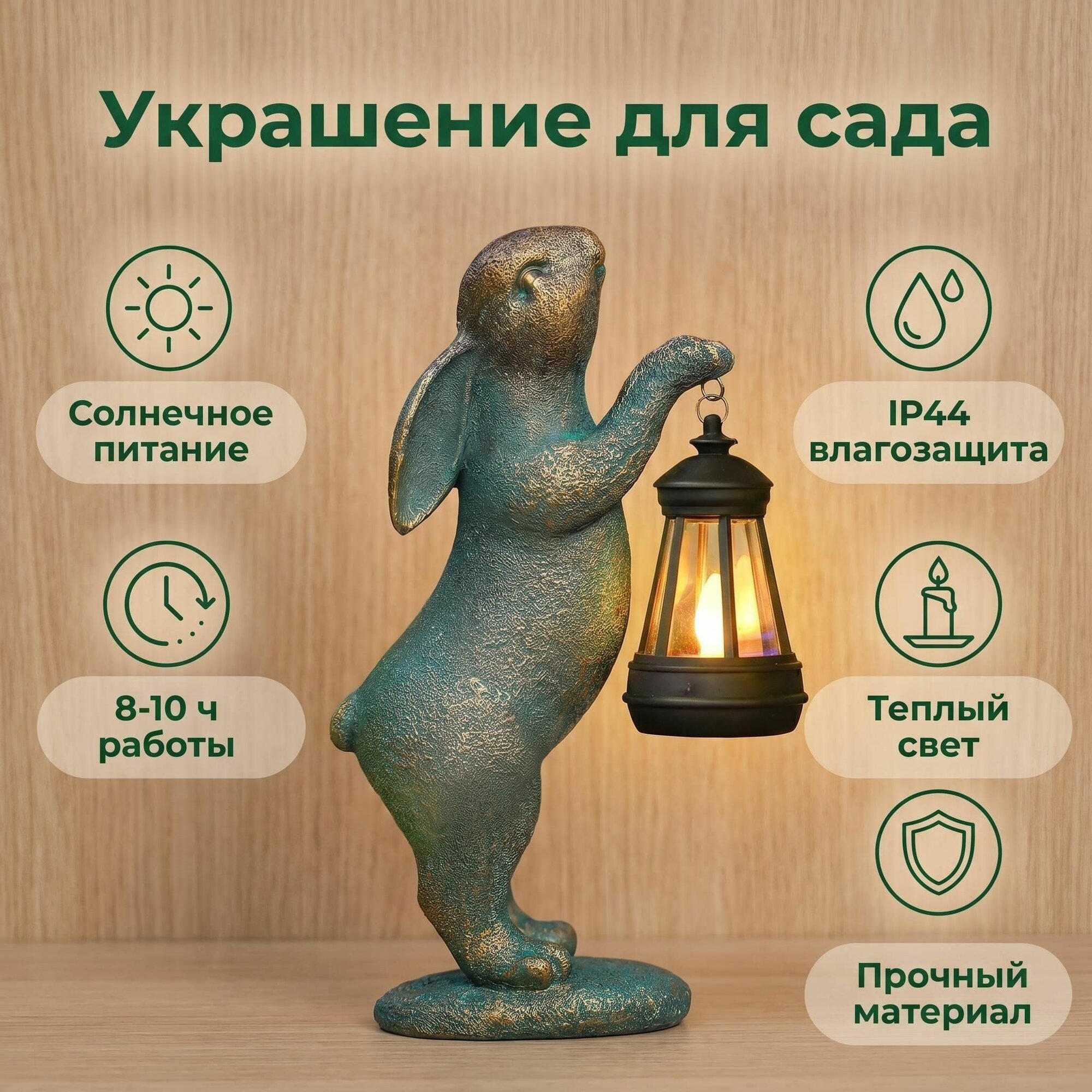 Фигурка садовая — фото 1