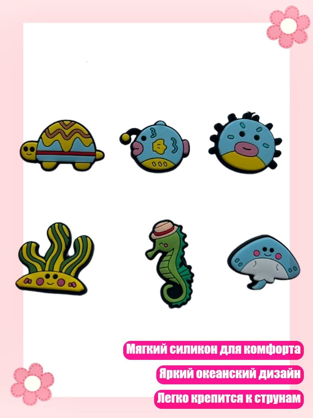 Силиконовые демпферы для ракеток