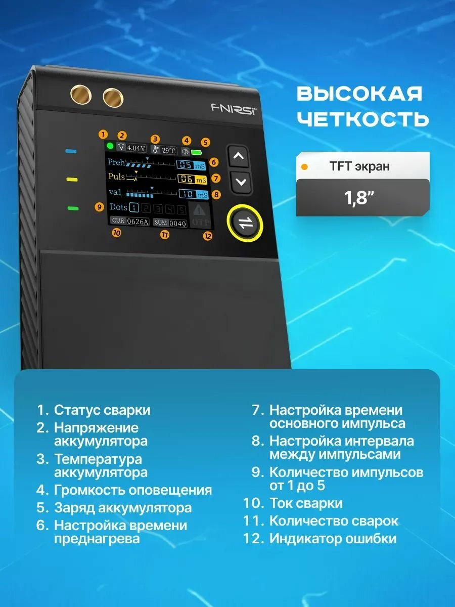 Набор для пайки — фото 1
