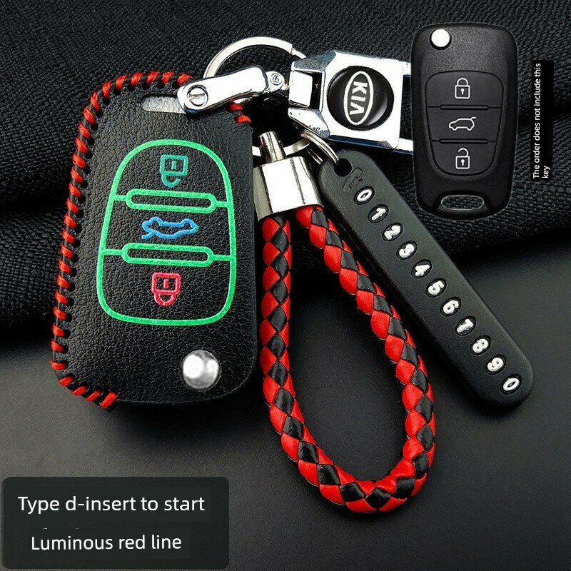 Набор для ключа-брелока с подсветкой D-стиль для Kia K3, KX3, K5, KX5, включает номерной знак и шнурок