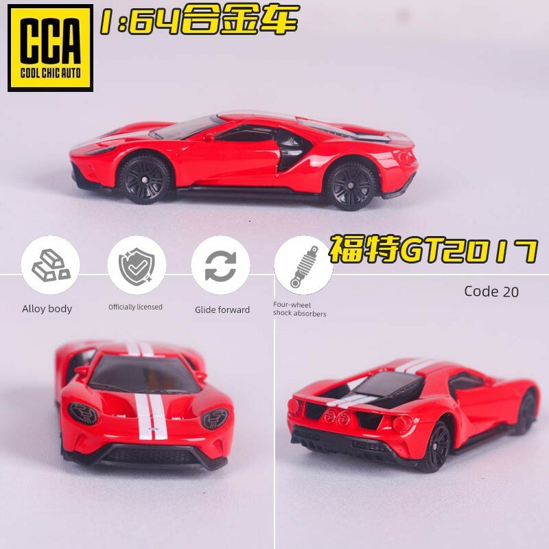 Миниатюрная модель автомобиля CCA Cai Po 1:64 из настоящего сплава с амортизаторами, карманная реалистичная игрушечная