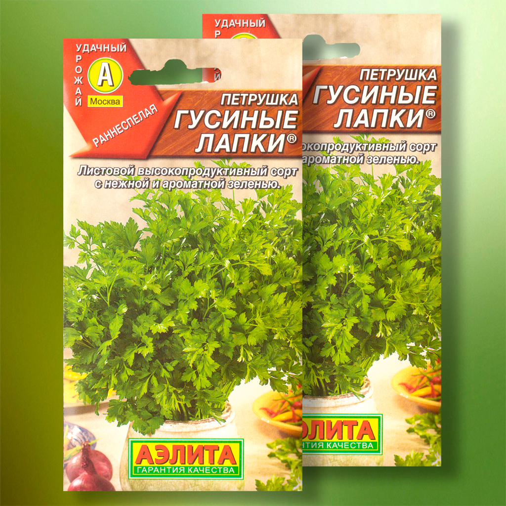 Семена петрушки "Гусиные лапки", изготовитель "Агрофирма Аэлита", 2шт.