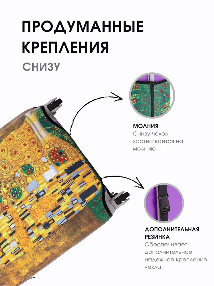 Чехол на чемодан S , чехол для чемодана, плотный — фото 1