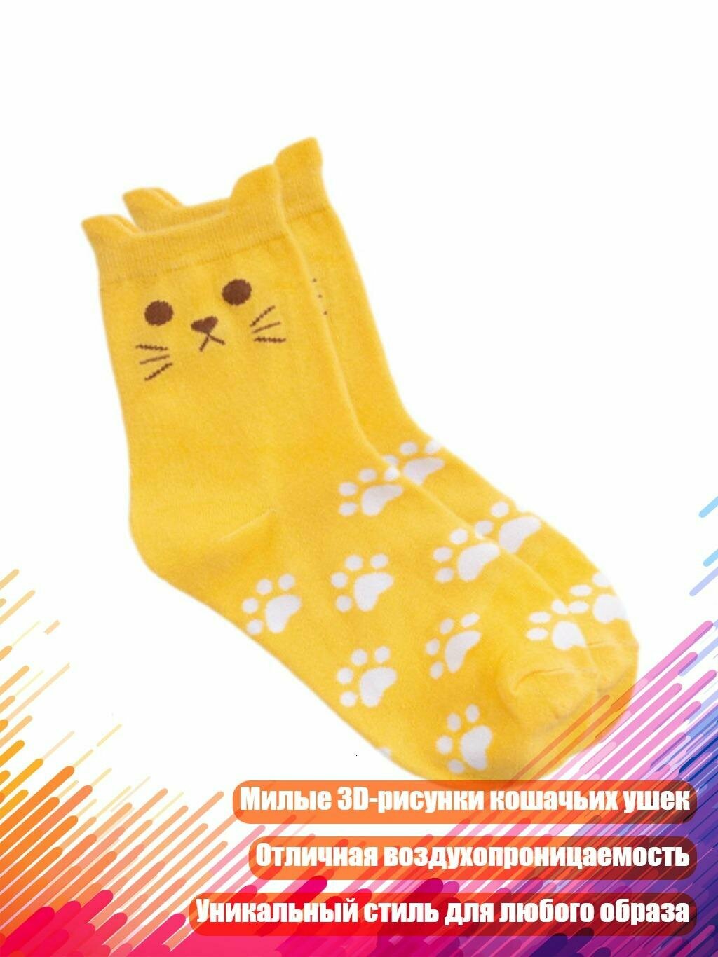 Носки женские с котятами до середины икры, 5